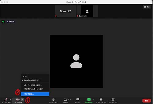 [Zoom]参加画面が見やすくなる！｜画面の開き方4方法パソコン編 | Donsmil