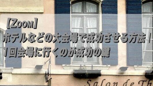 Donsmil | 52歳になっても面白い
