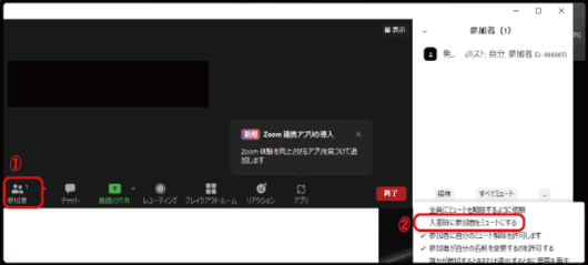 Zoomミーティングでハウリングしない方法｜2つのことで解決します。 | Donsmil