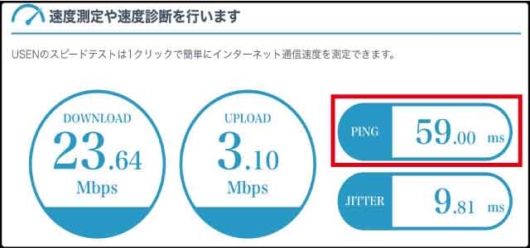 Zoomで『インターネットが不安定です』と出る理由｜改善方法を解説 | Donsmil