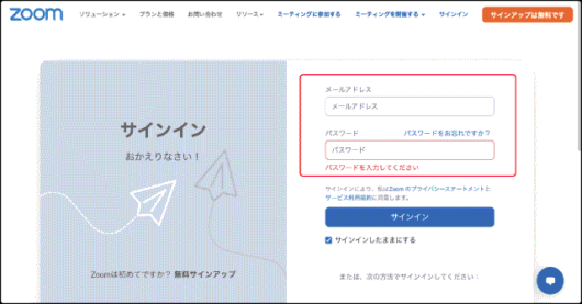 参加者URLが送られてきた時の名前の変更方法｜知っておくと便利です。 | Donsmil