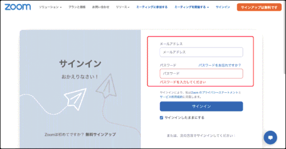 参加者URLが送られてきた時の名前の変更方法｜知っておくと便利です。 | Donsmil