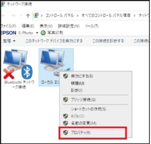 Zoom配信するなら必ず必要｜インターネット回線のバックアップの作り方を写真で解説 | Donsmil