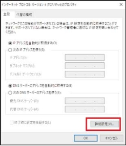 Zoom配信するなら必ず必要｜インターネット回線のバックアップの作り方を写真で解説 | Donsmil