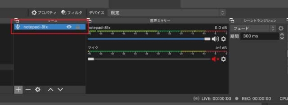 Soundcraft NotePad-8FX| 操作方法徹底解説 | Donsmil