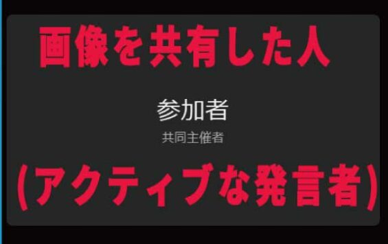 Webex参加者の画面に同期させる方法｜ステージ機能を徹底解説 | Donsmil