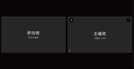 Webex参加者の画面に同期させる方法｜ステージ機能を徹底解説 | Donsmil