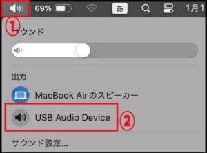 パソコンのアナログ音声入出力トラブってませんか？｜USBオーディオ変換プラグで解決 | Donsmil