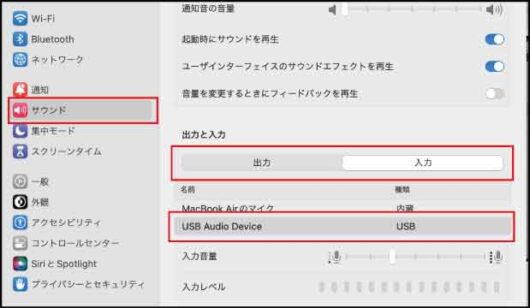 パソコンのアナログ音声入出力トラブってませんか？｜USBオーディオ変換プラグで解決 | Donsmil
