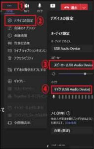 パソコンのアナログ音声入出力トラブってませんか？｜USBオーディオ変換プラグで解決 | Donsmil