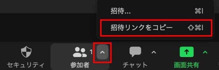 Zoomミーティングの始め方｜5ステップで徹底解説 | Donsmil