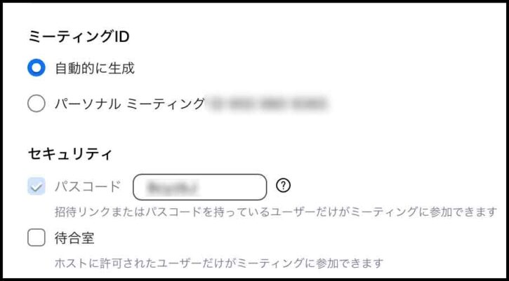 Zoomミーティングの始め方｜5ステップで徹底解説 | Donsmil