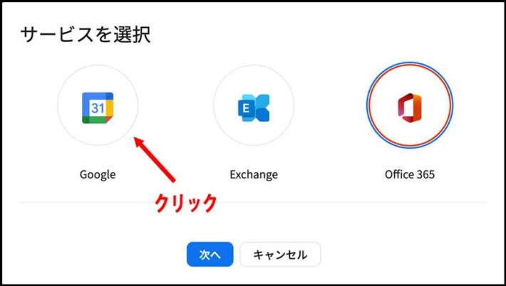 Zoomミーティングの始め方｜5ステップで徹底解説 | Donsmil