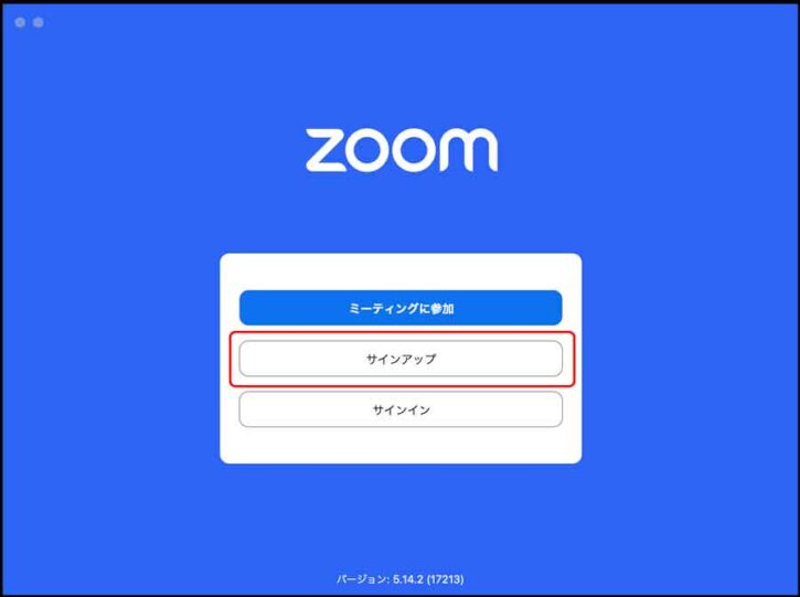 Zoomミーティングの始め方｜5ステップで徹底解説 | Donsmil