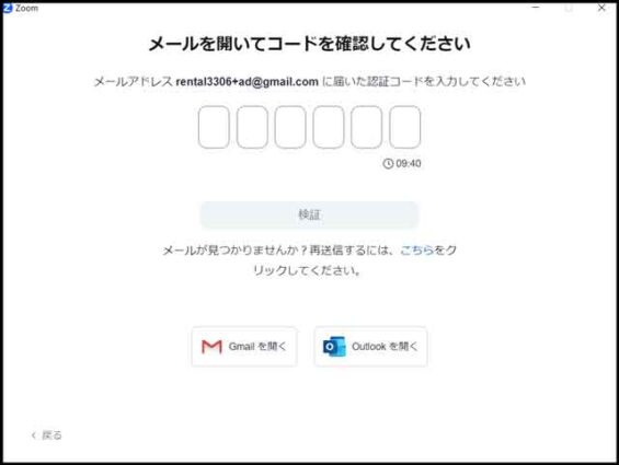 Zoomミーティングの始め方｜5ステップで徹底解説 | Donsmil
