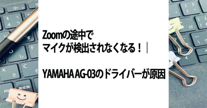 Donsmil | 52歳になっても面白い