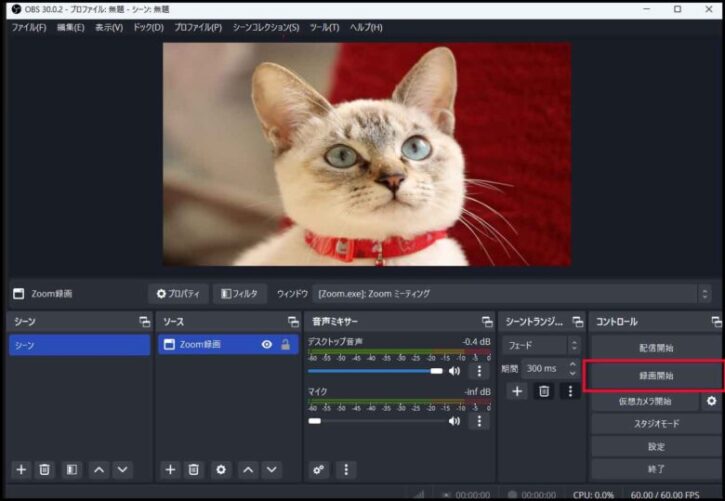 Zoom参加者がZoom画面を録画する方法|無料アプリでOK | Donsmil