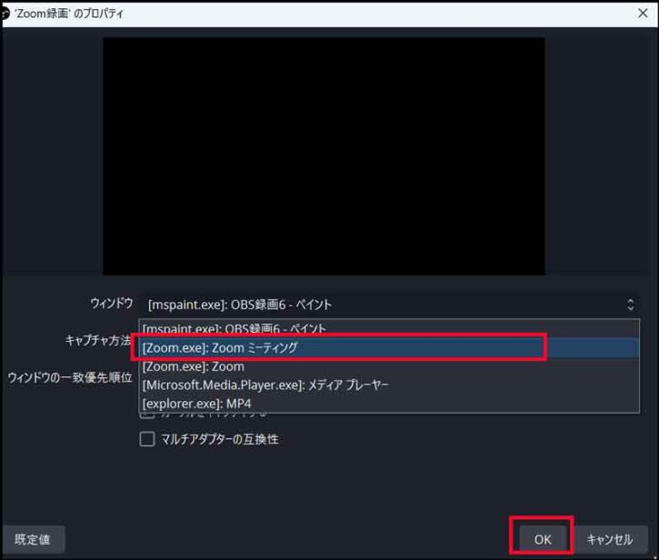 Zoom参加者がZoom画面を録画する方法|無料アプリでOK | Donsmil