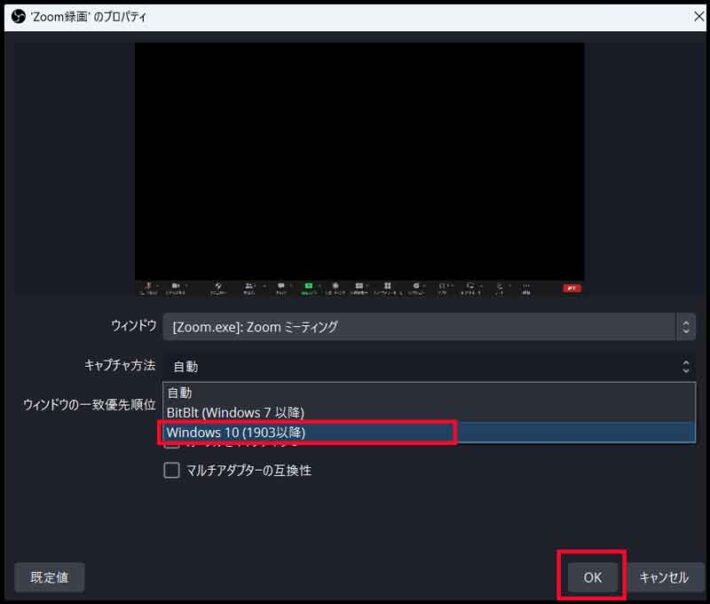 Zoom参加者がZoom画面を録画する方法|無料アプリでOK | Donsmil