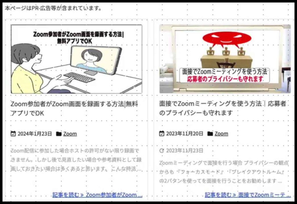 Zoomミーティングを高画質(720P)で配信する方法|Zoom申請の方法も解説 | Donsmil